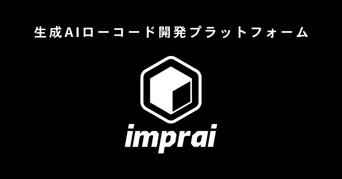 Imprai imprai